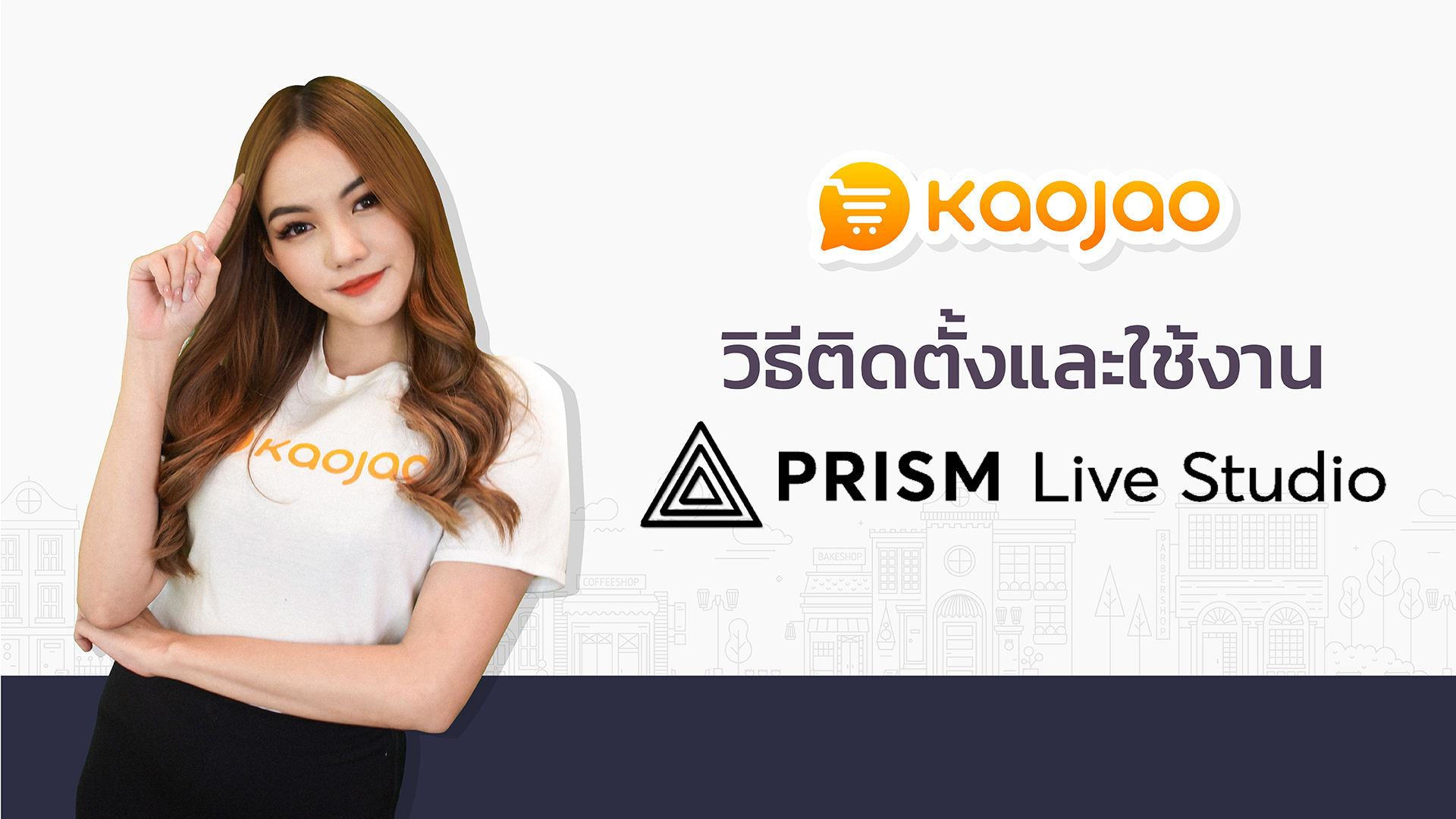 Prism Live Studio